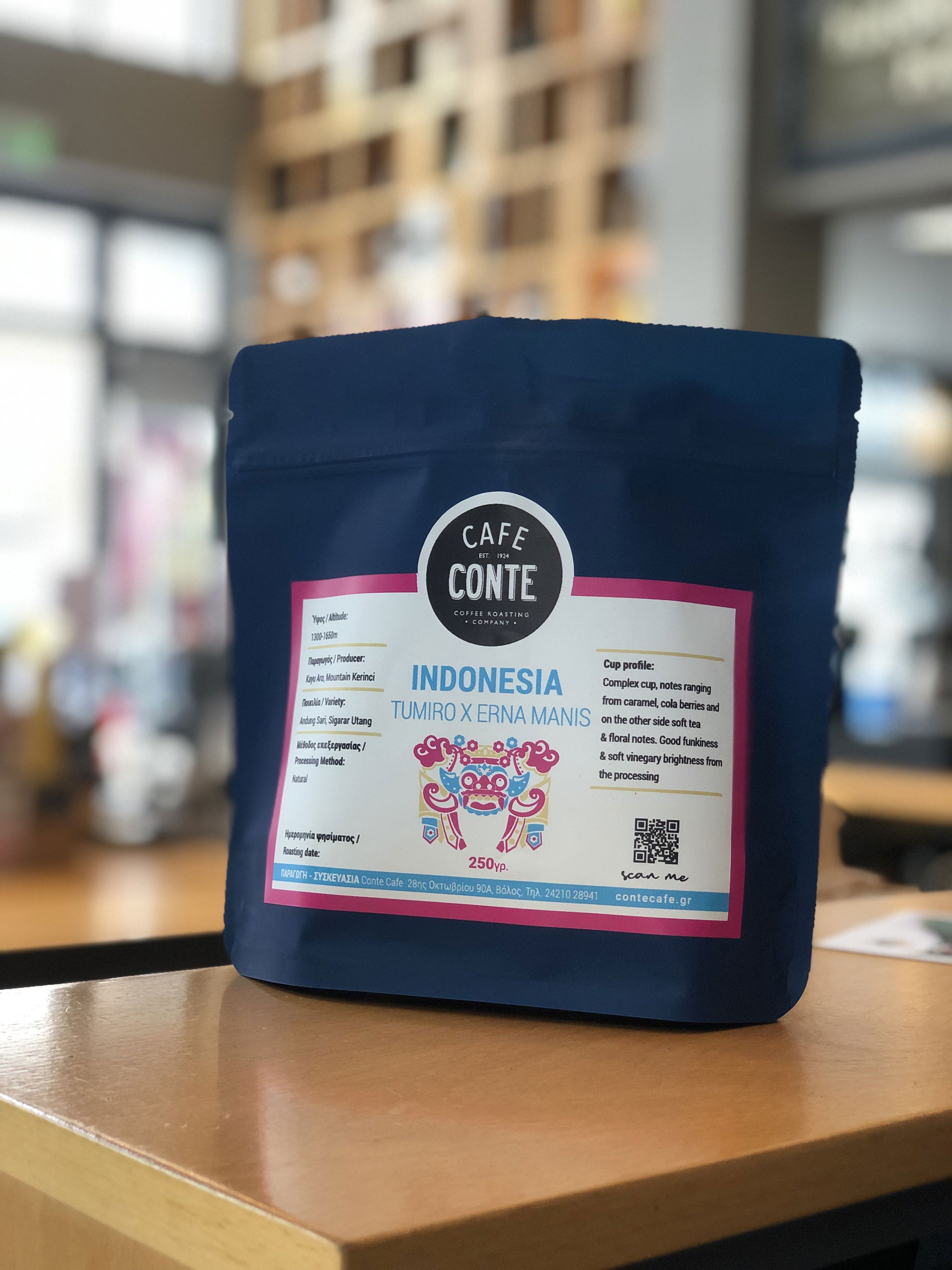 Ινδονησία: Ένα σύνθετο φλιτζάνι που εντυπωσιάζει, με νότες από καραμέλα, μούρα, απαλό τσάι και ...